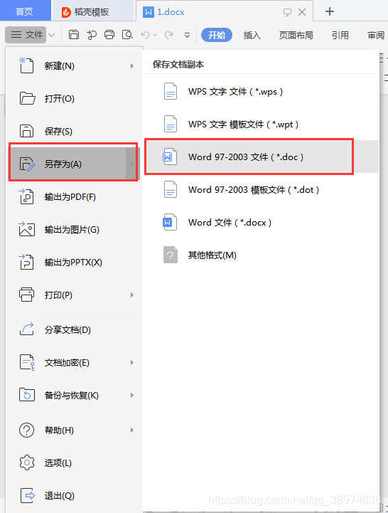 Asposewords 使用模板导出后会出现段后和行距变化问题解决asposewords每行都会有10磅 Csdn博客