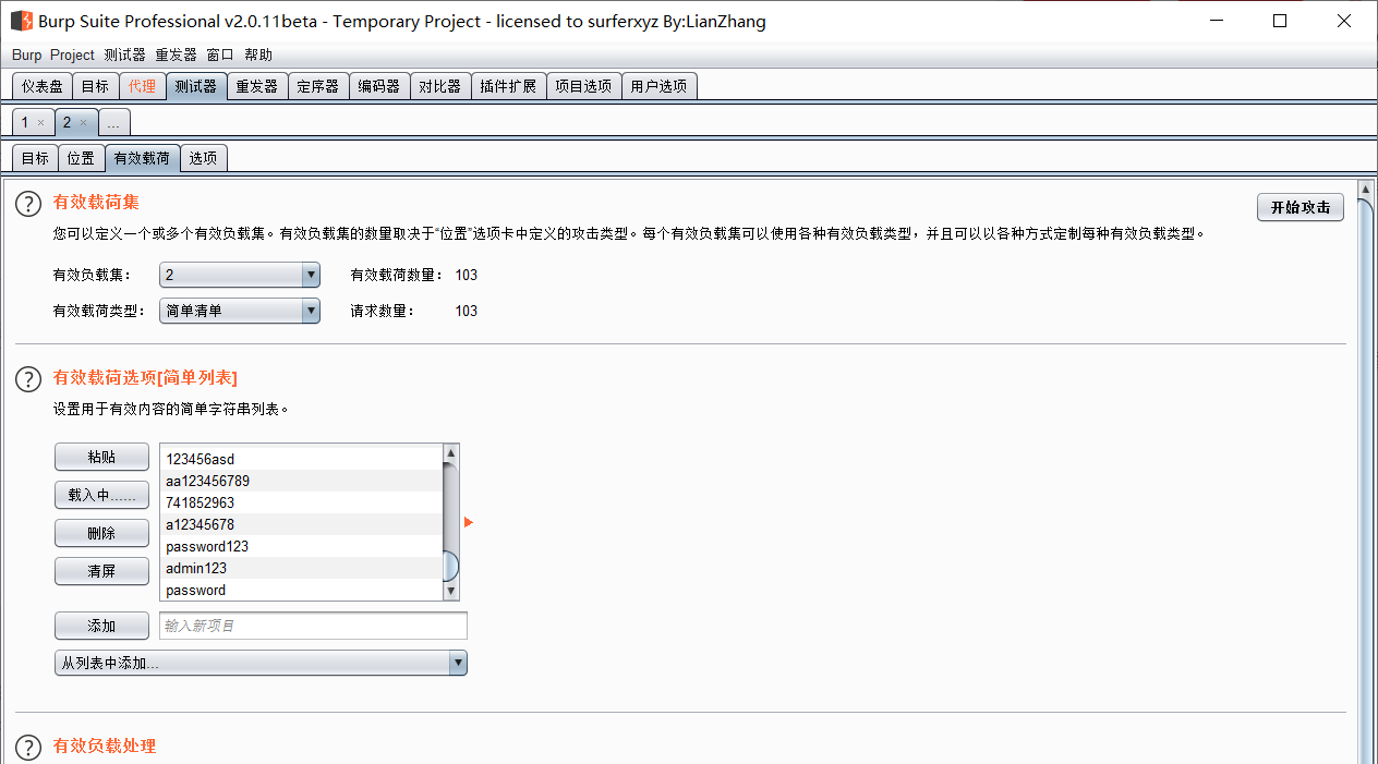 CTFHUB——技能树——密码口令——弱口令_ctfhub技能树弱口令-CSDN博客