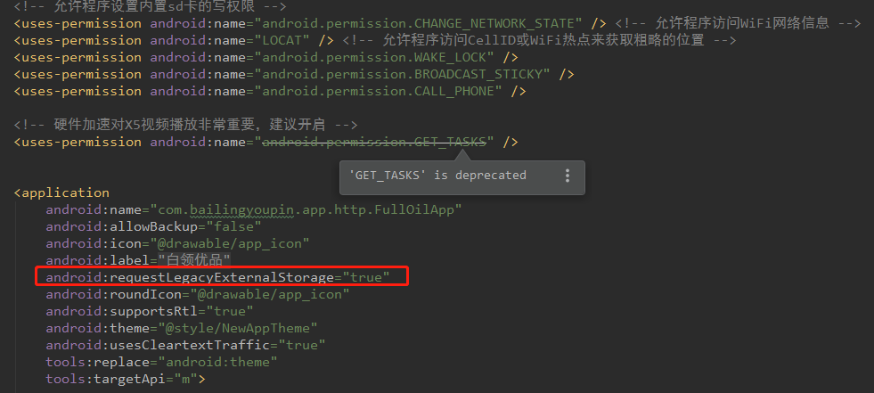 open failed: EACCES (Permission denied)解决方法 AndroidQ-CSDN博客