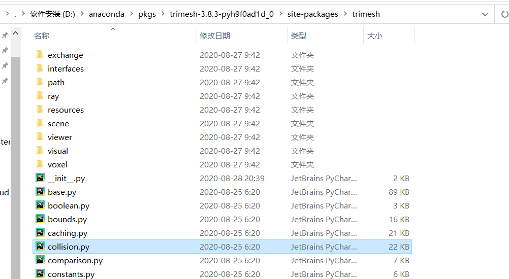 python在pip安装对应包后, 无法调用函数_conda trimesh-CSDN博客
