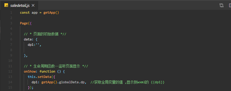 全局变量在wxml中使用_wxml 使用全局变量-CSDN博客