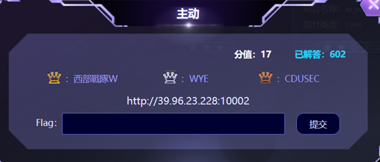 CTF解题-2020年强网杯参赛WriteUp_ctf 0: user1-CSDN博客