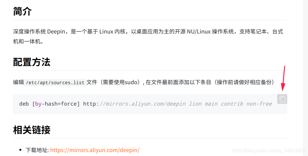 Deepin “e 软件包 Mysql Server 没有可安装候选” Csdn博客