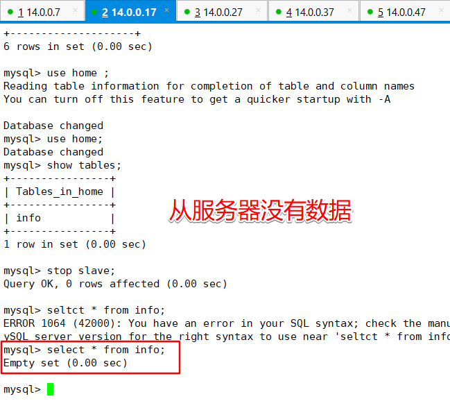MySQL主从复制与读写分离（ 主从复制原理 、读写分离原理 、配置 MySQL 主从复制 、配置 MySQL 读写分离）_mysql主从复制,主从复制的原理,读写分离,读写分离的原理 ...