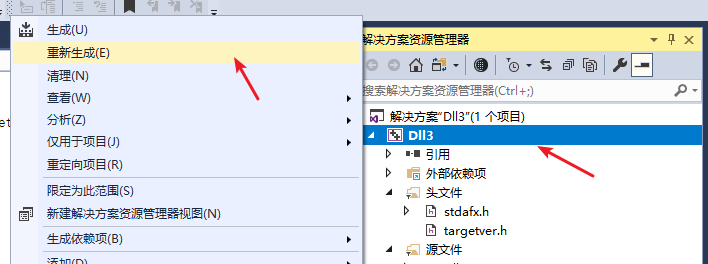 C++和C#混合编程，C#调用C++生成的dll以及字符串传递_c# 调用 mfc dll通过形参的方式传递字符串string-CSDN博客