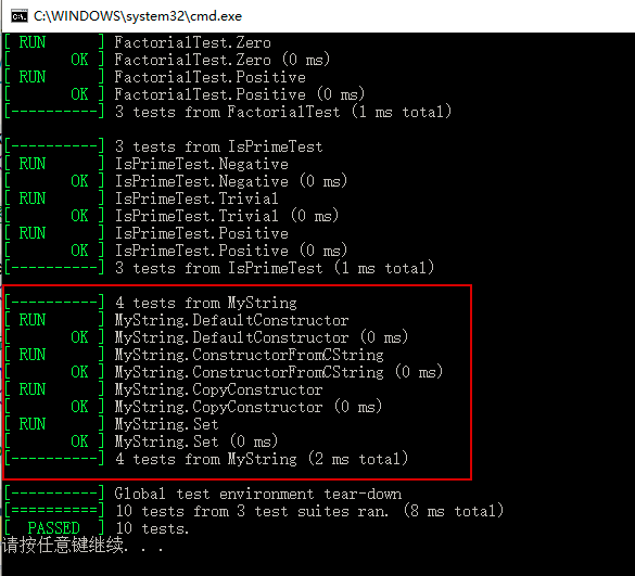 gtest-03-2-gtest-csdn