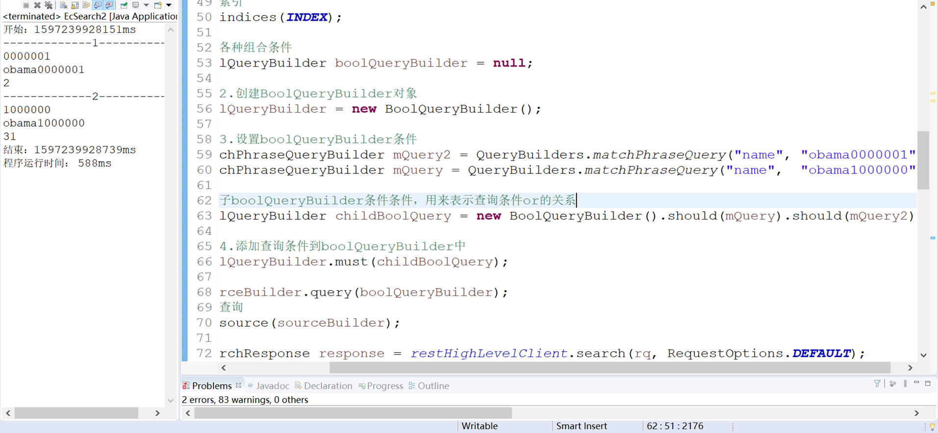 Hbase VS ElasticSearch_hbase和elasticsearch区别-CSDN博客