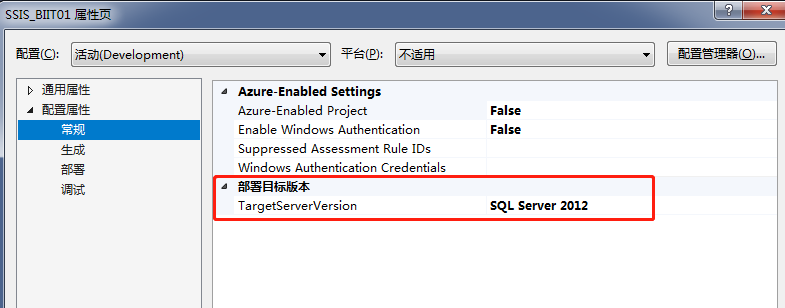 SSIS部署（通过VS部署向导部署SSIS包到数据库）_vs2019 编辑siss包-CSDN博客