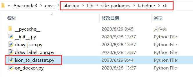 labelme标注工具实现json标注数据批量转换_labelme批量转换json-CSDN博客