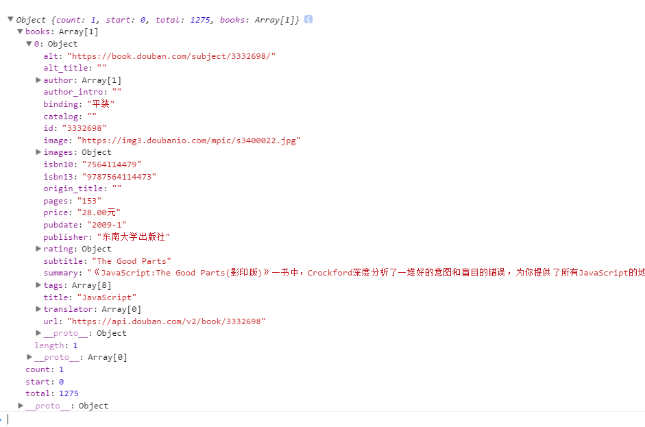 JS AJAX跨域详解，支持get和post请求_ajax跨域请求api-CSDN博客