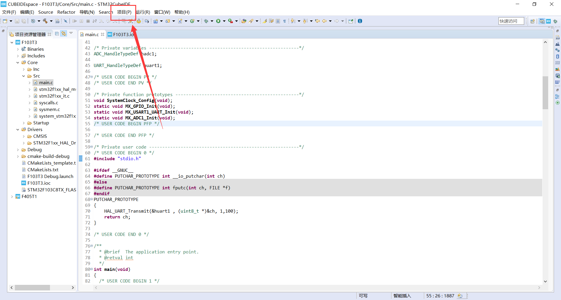 【CubeIDE】STM32 HAL库史上最详细教程(二)：单/多通道ADC读取电压_pollforconversion-CSDN博客