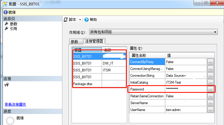 SSIS部署（通过VS部署向导部署SSIS包到数据库）_vs2019 编辑siss包-CSDN博客