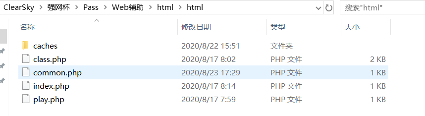 CTF解题-2020年强网杯参赛WriteUp_ctf 0: user1-CSDN博客