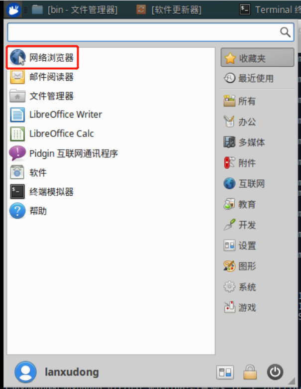 在linux中安装QT，配置环境并编译成功显示_qt(linux)清华源qt-opensource-CSDN博客