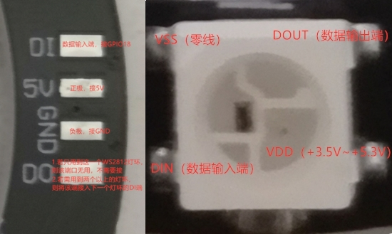 树莓派4B-Python-控制WS2812_树莓派4b python ws2812-CSDN博客