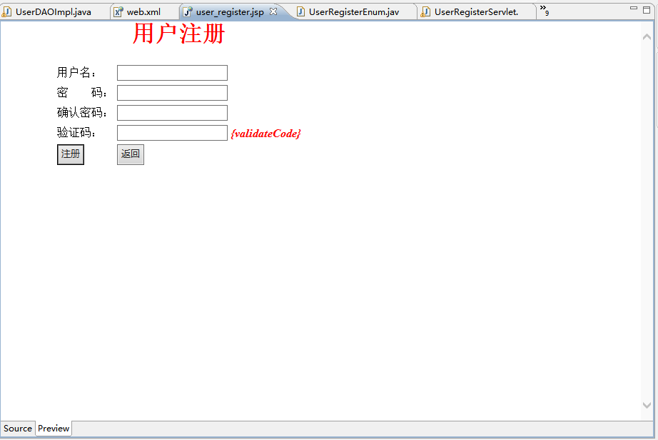 Javaweb常用登录和注册功能实现（详细步骤）_myeclipse实现登录功能-CSDN博客