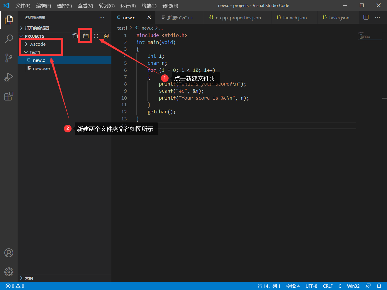 Vscode配置c C 环境教程 勿谓言之不预也1496的博客 Csdn博客