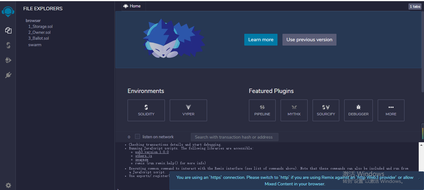 快速入门 Remix IDE_remix ide的欢迎页面-CSDN博客