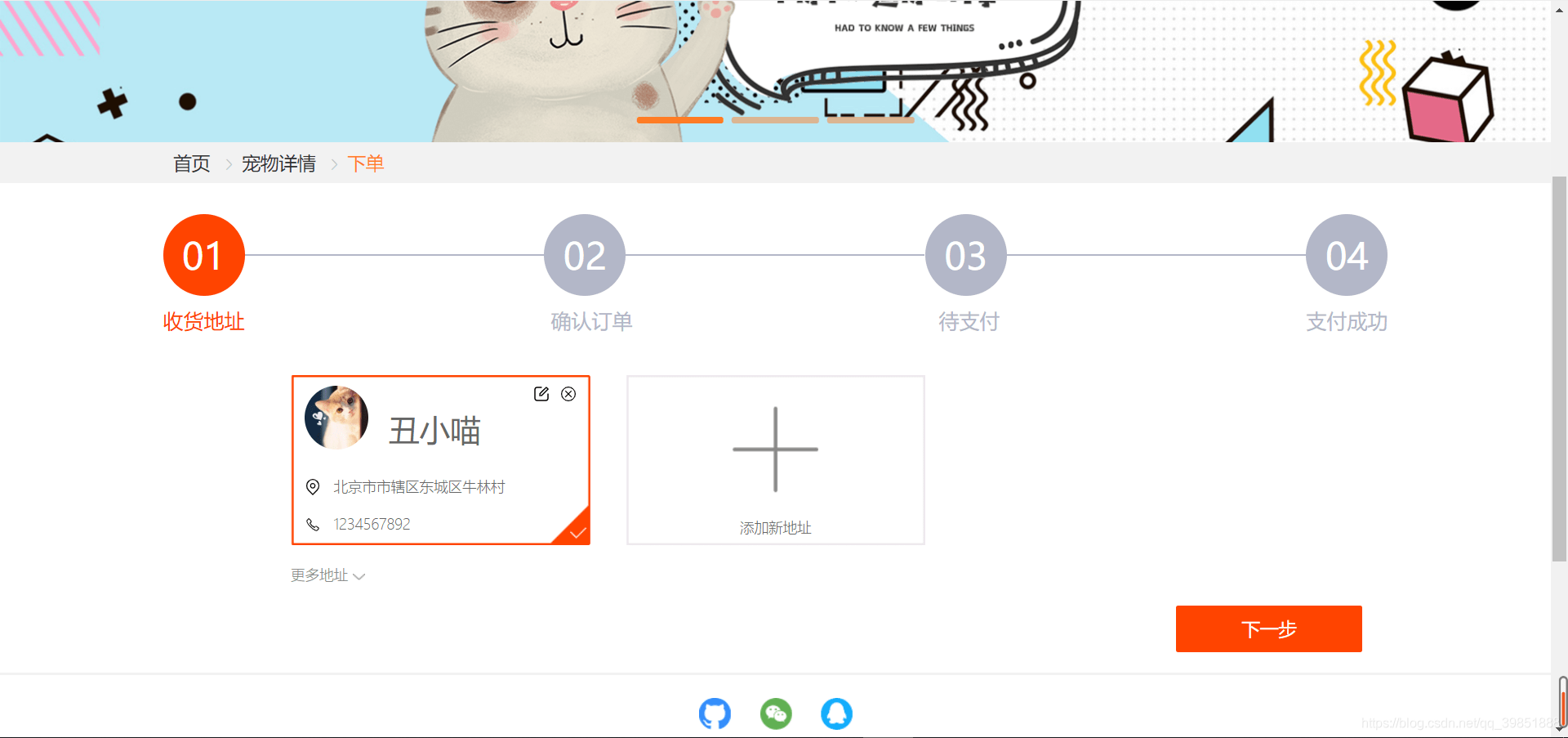 Vue商城项目、练手项目、基于vuenodejstypescript实现的商城项目typescript 源码商城 Csdn博客