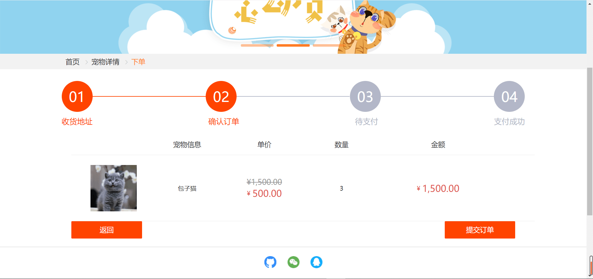 Vue商城项目、练手项目、基于vuenodejstypescript实现的商城项目typescript 源码商城 Csdn博客 0460