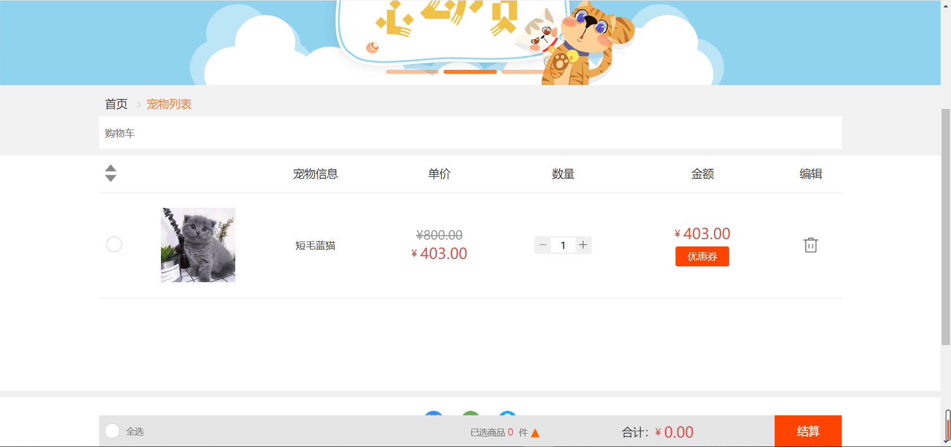 Vue商城项目、练手项目、基于vuenodejstypescript实现的商城项目typescript 源码商城 Csdn博客