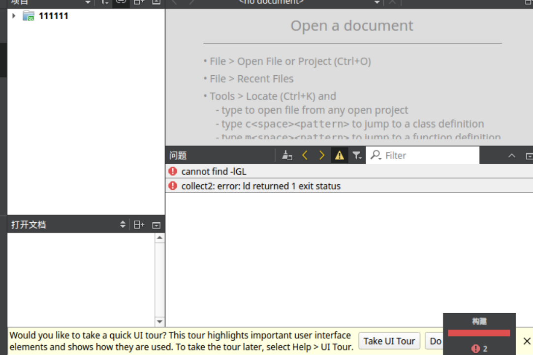 在linux中安装QT，配置环境并编译成功显示_qt(linux)清华源qt-opensource-CSDN博客