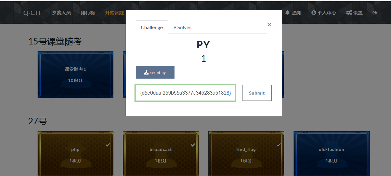 ctf crypto 密码破解 PY_import base64 def encrypto(string): str1 = "" for -CSDN博客