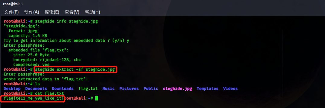 CTF解题-2020年强网杯参赛WriteUp_ctf 0: user1-CSDN博客