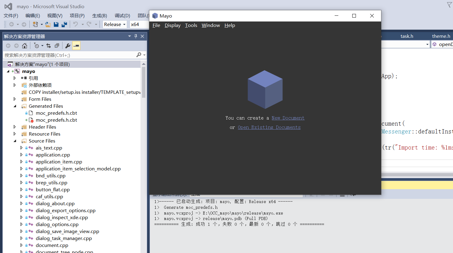 VS2015 编译开源的基于Opencascade的3D查看器Mayo_mayo效果图-CSDN博客