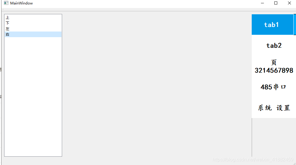 Qtabwidet设置不同position,tabbar文字均水平显示tlayoutdirectionqt