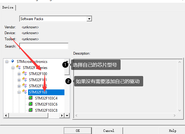 Stm32f103标准库创建工程wch32f103库文件 Csdn博客 