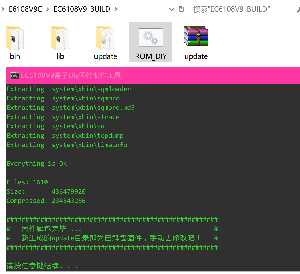 Hisilicon EC6108V9 box DIY firmware hard decoding - Programmer Sought