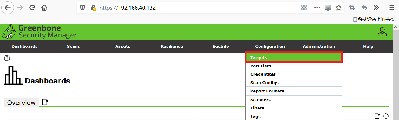 web漏洞扫描——OpenVAS_openvas扫描网站-CSDN博客
