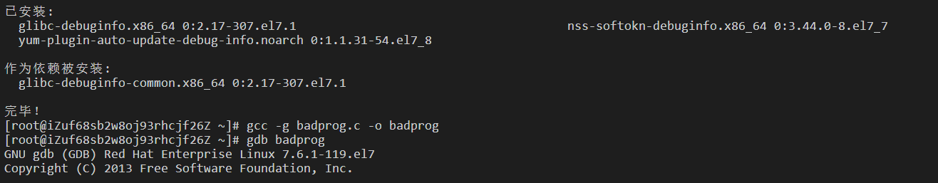 Missing Separate Debuginfos Use Debuginfo Install Glibc 2 17 307 El7 1 X86 64 Use Debuginfo