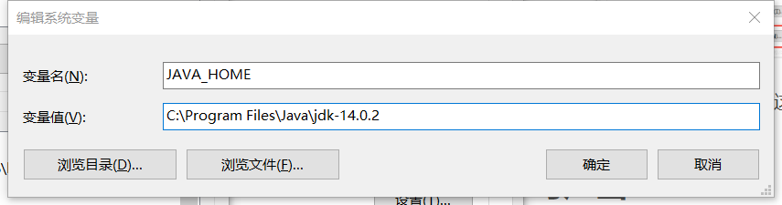 java jdk 14.0.2下载安装以及环境配置教程_Moon*的博客-CSDN博客_java14.0.2