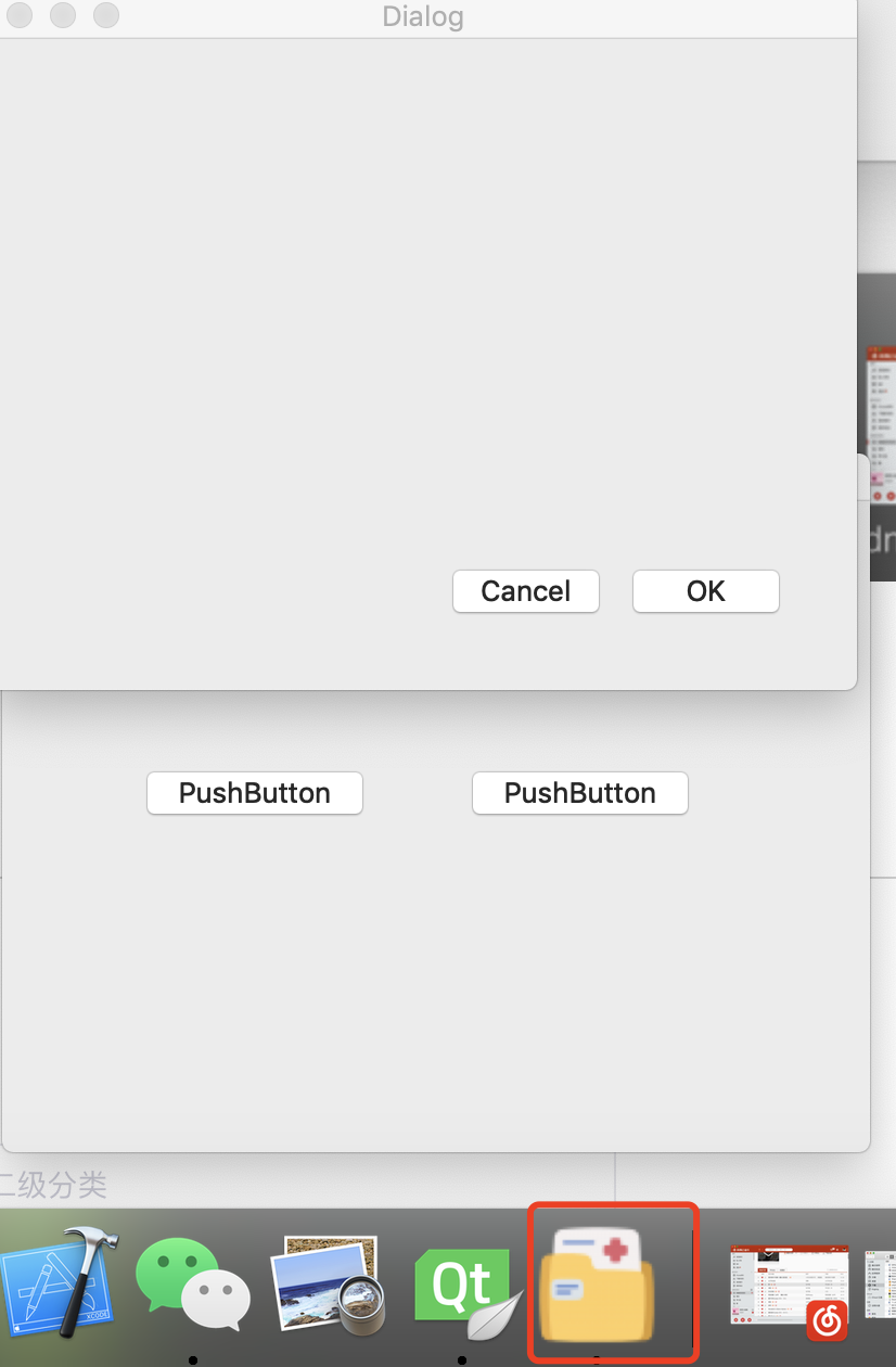 macOS下QT设置应用程序图标、程序坞图标_qt macos 软件图标-CSDN博客