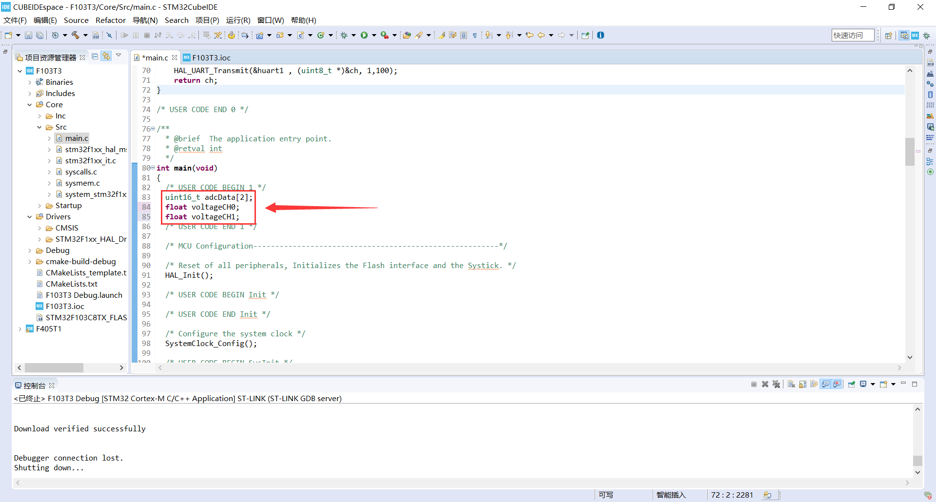 【CubeIDE】STM32 HAL库史上最详细教程(二)：单/多通道ADC读取电压_pollforconversion-CSDN博客
