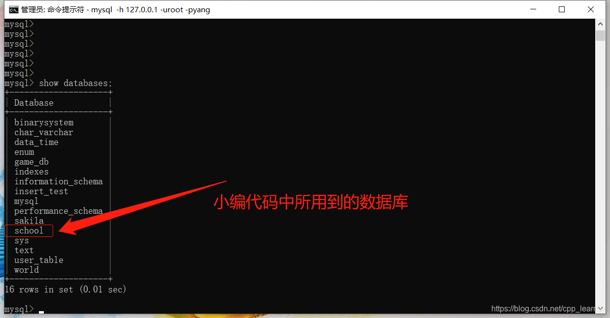 C 连接mysql实现增删改查(详细步骤)c Mysql 增删改查 Csdn博客 6454