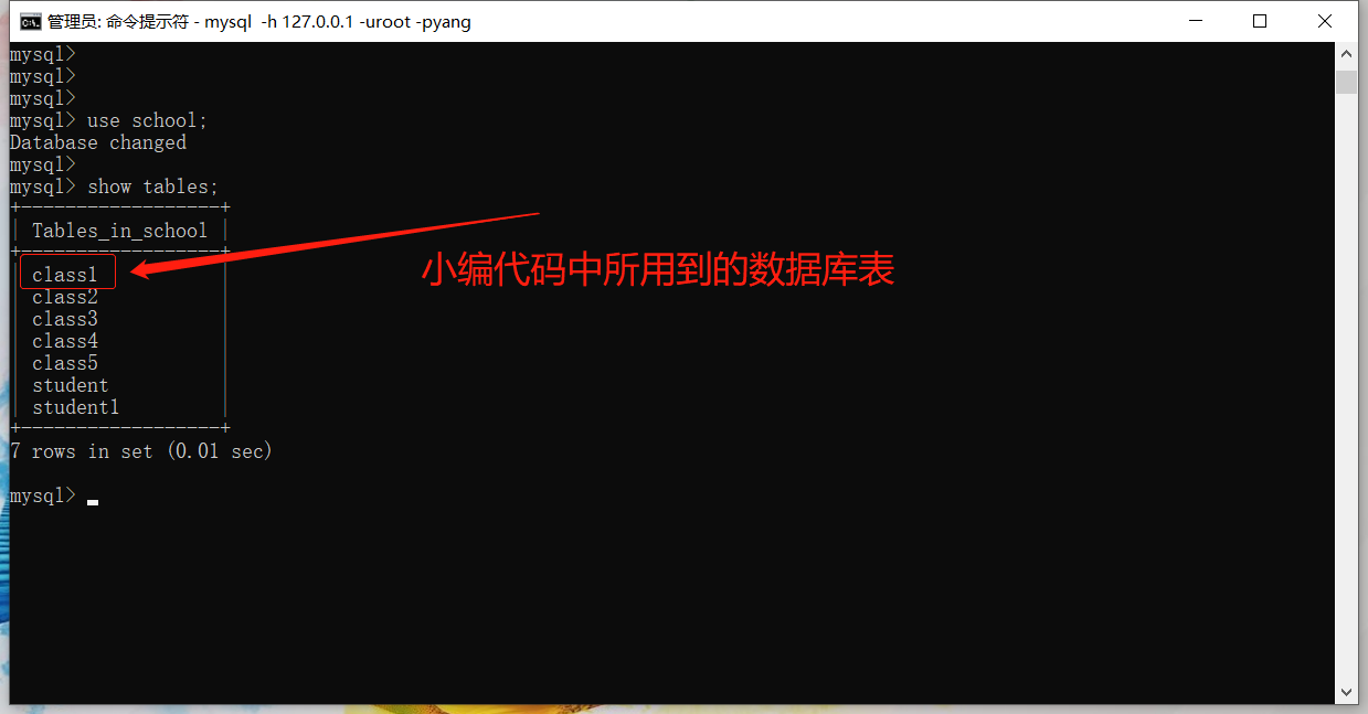 C# 连接MySQL实现增删改查（详细步骤）_c# mysql 增删改查-CSDN博客