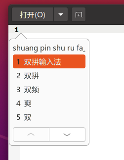 Ubuntu 20.04安装使用Rime双拼输入法_ubuntu rime-CSDN博客