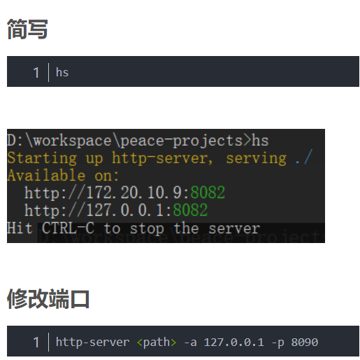 http-server 基本使用和无法打开页面的问题-CSDN博客