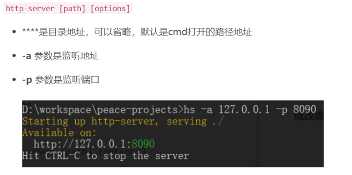 http-server 基本使用和无法打开页面的问题-CSDN博客