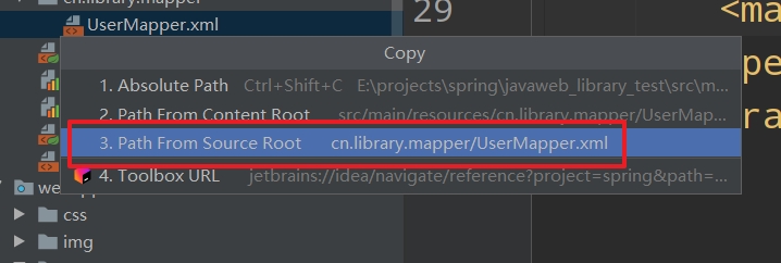 Error building SqlSession.The error may exist in cn/library/mapper/UserMapper.xml（Mybatis搭建测试中的 ...