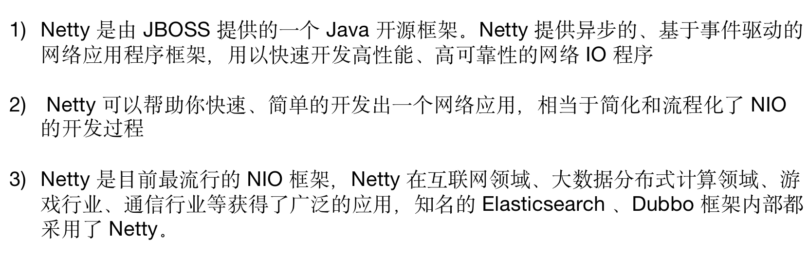 Netty入门学习笔记（二）_angenin的博客-CSDN博客
