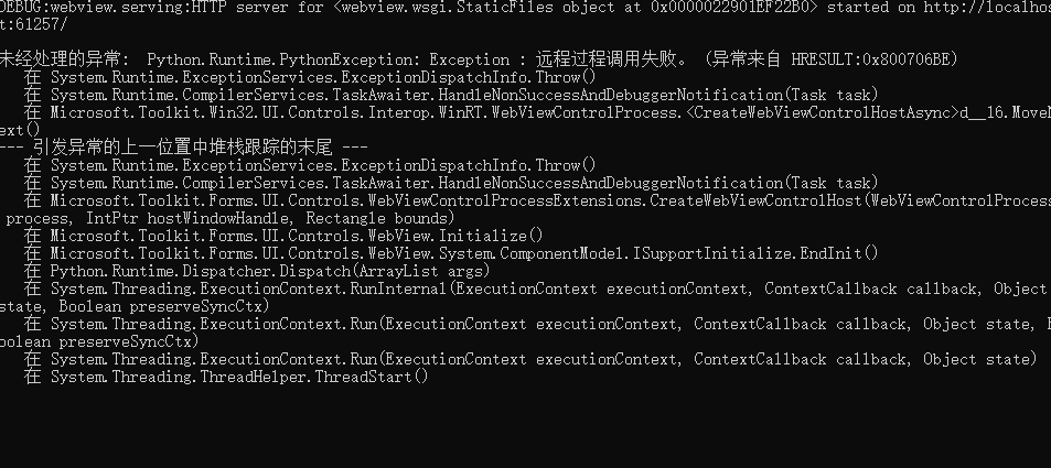 python+html开发桌面应用程序（三）程序打包和运行遇到的问题_formatmessagew failed-CSDN博客