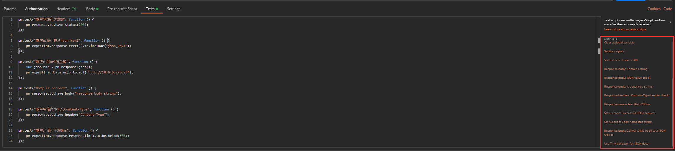【Postman】Postman中tests简单语法及使用_postman的test语法-CSDN博客