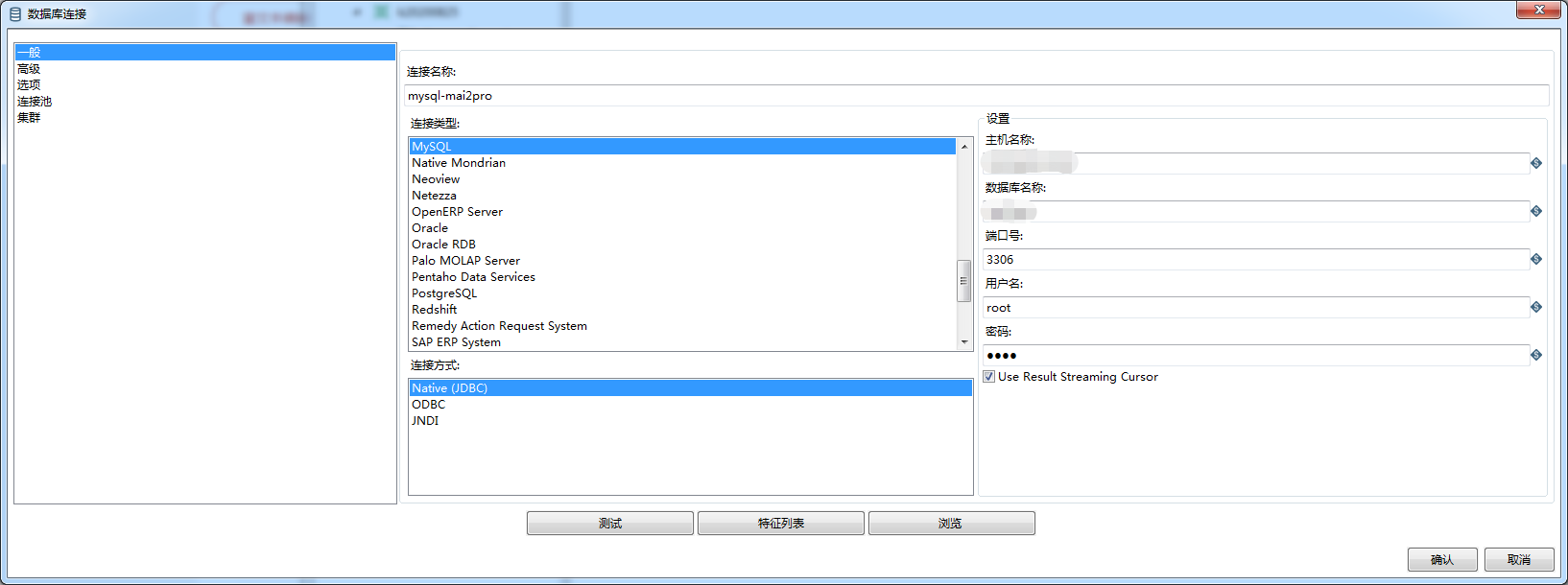 kettle 8.1数据库迁移(MySQL 到 PostgreSQL)_kettle访问postgresql数据库_fuwen1024的博客-CSDN博客