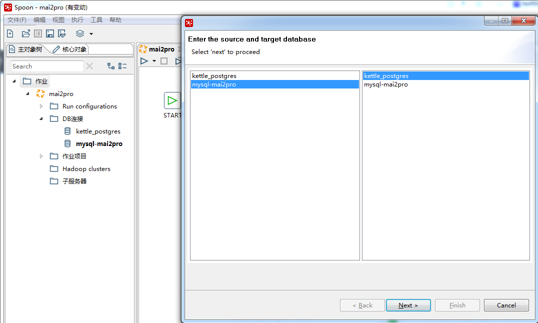 kettle 8.1数据库迁移(MySQL 到 PostgreSQL)_kettle访问postgresql数据库_fuwen1024的博客-CSDN博客