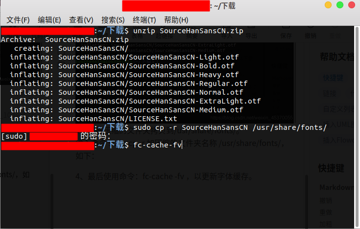 Linux中的Libreoffice中添加字体-CSDN博客