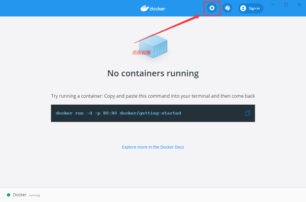 Docker安装配置详细步骤【图解】-CSDN博客